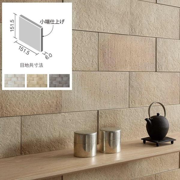 ■メーカー：INAX LIXIL リクシル / ECOCARAT・エコカラットプラス■品番：ECP-1511T/TNH1（R） ECP-1511T/TNH2（R） ECP-1511T/TNH3（R）■1シート寸法：151.5×151.5mm...