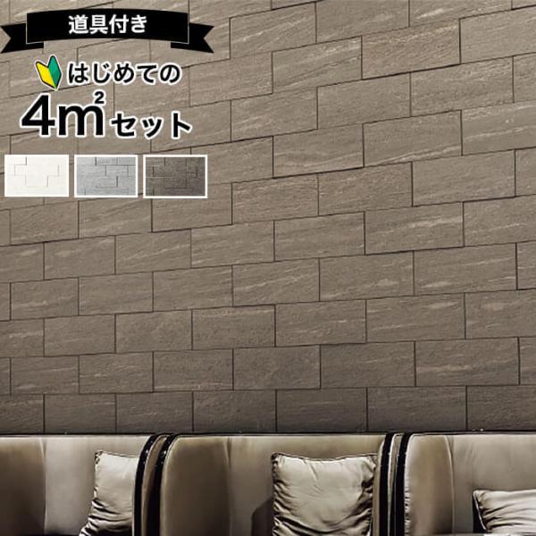 ■メーカー：INAX LIXIL リクシル / ECOCARAT・エコカラットプラス■品番：ECP-315/VSR1N ECP-315/VSR2N ECP-315/VSR3N■1シート寸法：303×151.5mm  厚み：6.0・8.5mm...