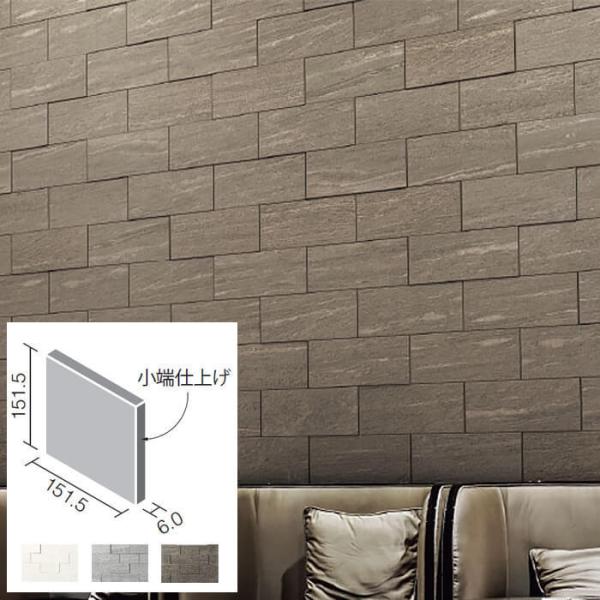 ■メーカー：INAX LIXIL リクシル / ECOCARAT PLUS・エコカラットプラス■品番：ECP-1511T/VSR1N（R）　ECP-1511T/VSR2N（R）　ECP-1511T/VSR3N（R）■1シート寸法：151.5...