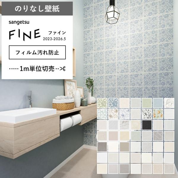 とにかく安くてお買得な「のりなし壁紙（クロス）」■送料■送料別（標準サイズ）※離島の場合は、ご注文確認後メールにて送料をご連絡させていただきます。■複数梱包について■1巻（1梱包)50mまで。50m以上の場合は分割してのお届けとなります。複...