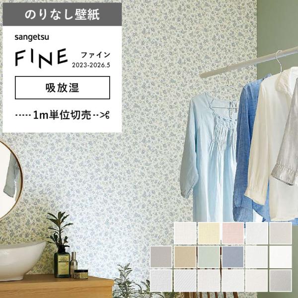 とにかく安くてお買得な「のりなし壁紙（クロス）」■送料■送料別（標準サイズ）※離島の場合は、ご注文確認後メールにて送料をご連絡させていただきます。■複数梱包について■1巻（1梱包)50mまで。50m以上の場合は分割してのお届けとなります。複...