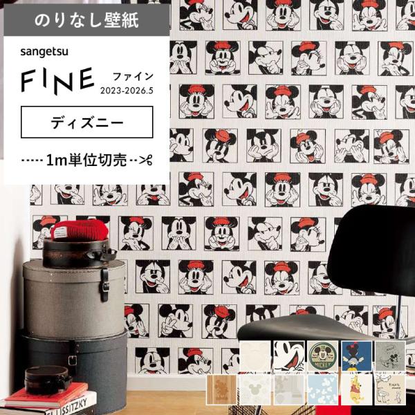 とにかく安くてお買得な「のりなし壁紙（クロス）」■送料■送料別（標準サイズ）※離島の場合は、ご注文確認後メールにて送料をご連絡させていただきます。■複数梱包について■1巻（1梱包)50mまで。50m以上の場合は分割してのお届けとなります。複...