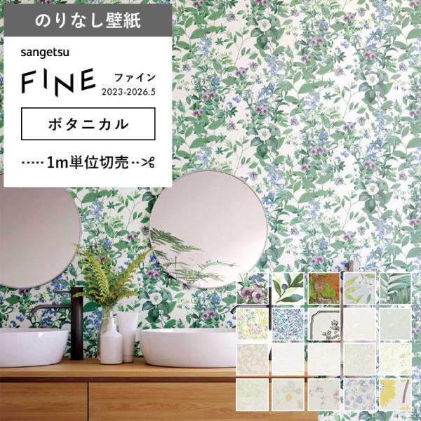 とにかく安くてお買得な「のりなし壁紙（クロス）」■送料■送料別（標準サイズ）※離島の場合は、ご注文確認後メールにて送料をご連絡させていただきます。■複数梱包について■1巻（1梱包)50mまで。50m以上の場合は分割してのお届けとなります。複...