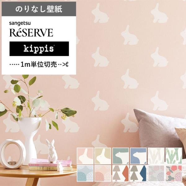 とにかく安くてお買得な「のりなし壁紙（クロス）」■送料■送料別（標準サイズ）※離島の場合は、ご注文確認後メールにて送料をご連絡させていただきます。■複数梱包について■1巻（1梱包)50mまで。50m以上の場合は分割してのお届けとなります。複...