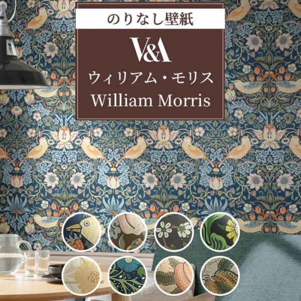 とにかく安くてお買得な「のりなし壁紙（クロス）」。業者様や賃貸住宅の大家さん、マンションのオーナー様にもおすすめ。生のりが付いていないので、長期保管が可能！自分のペースでDIYリフォームが出来ます。ホッチキスや両面テープを使えば、賃貸住宅で...