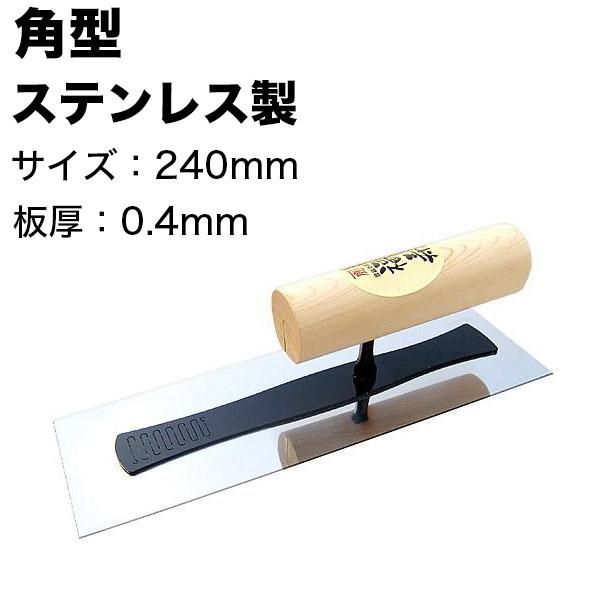 塗り易さ、安定した使用感！！ ＜背金＞レーザースリット加工 背金の先端部にレーザースリットを入れ、自然な”しなり”を実現！！ 背金のスムーズなしなりにより、薄塗り仕上げや波消し等の繊細な作業がしやすくなりました。 豊富な実績と評価が人気の証...