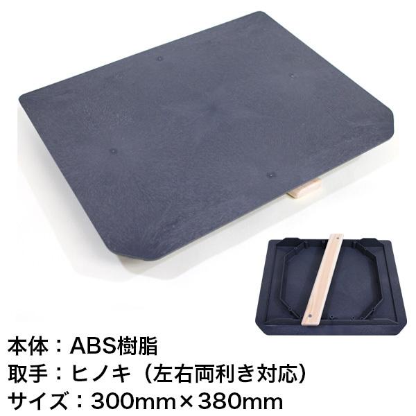 珪藻土(けいそう土)塗り作業に欠かせない工具です。材料が落ちないように、表面に滑り止めが20ヶ所付いています。軽量で取手が手になじむ木製なのがポイントです。取手はネジを外して左右の位置を反転できますので、左右両利き対応となっております。また...