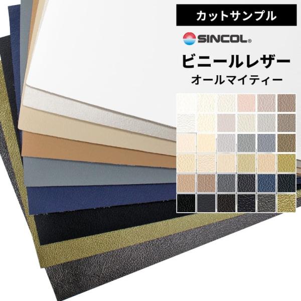 ■お届けについて・約1週間でお届けできます。※地域によって2〜3日で届く場合もございます。・複数メーカーのサンプルをお申し込みの場合、メーカーごとに別々でのお届けです。・ポスト投函の為、お届け日の時間指定不可。■送料・全国一律送料150円■...