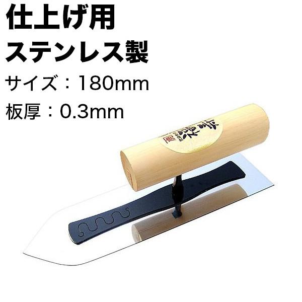 塗り易さ、安定した使用感！！ ＜背金＞レーザースリット加工背金の先端部にレーザースリットを入れ、自然な”しなり”を実現！！背金のスムーズなしなりにより、薄塗り仕上げや波消し等の繊細な作業がしやすくなりました。豊富な実績と評価が人気の証。規格...
