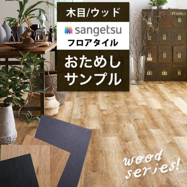 ■お届けについて・約1週間でお届けできます。※地域によって2〜3日で届く場合もございます。・複数メーカーのサンプルをお申し込みの場合、メーカーごとに別々でのお届けです。・ポスト投函の為、お届け日の時間指定不可。■送料・全国一律送料150円■...