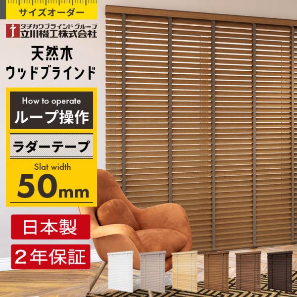 ★★ご注文サイズの入力について★★「カートに入れる」から「ご注文手続き」に進むと注文サイズを入力する欄がございます。注文サイズは当ページ「2_[幅×高さ(cm)]」でご選択いただいた「範囲内」で数字のみ（cm単位）でご入力ください。【メーカ...