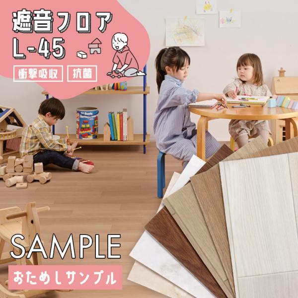 ■お届けについて・約1週間でお届けできます。※地域によって2〜3日で届く場合もございます。・複数メーカーのサンプルをお申し込みの場合、メーカーごとに別々でのお届けです。・ポスト投函の為、お届け日の時間指定不可。■送料・全国一律送料150円■...