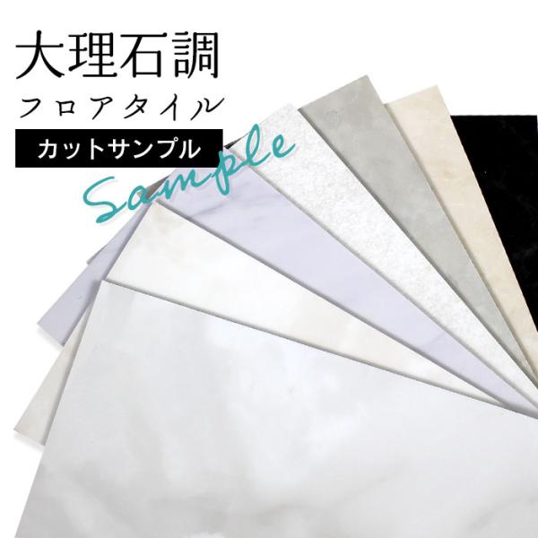 ■お届けについて・約1週間でお届けできます。※地域によって2〜3日で届く場合もございます。・複数メーカーのサンプルをお申し込みの場合、メーカーごとに別々でのお届けです。・ポスト投函の為、お届け日の時間指定不可。■送料・全国一律送料150円■...