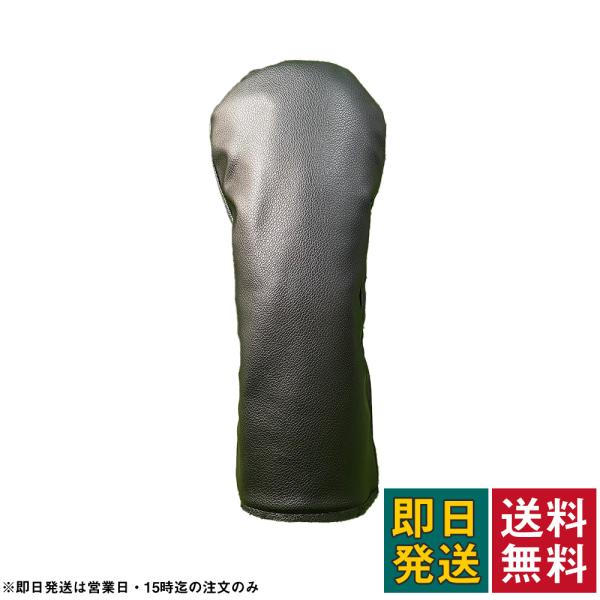 ◆高品質PUレザーのゴルフヘッドカバー高品質なPUレザー素材を使用したゴルフヘッドカバーです。防水性・耐久性・UV耐性に優れており、雨天時のラウンドや屋外での使用でも安心してお使いいただけます。摩擦や衝撃に強く移動時やカート走行中も大切なク...
