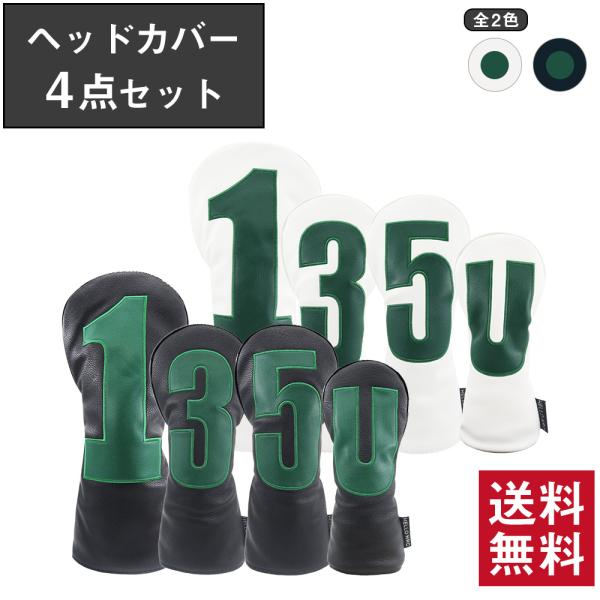 高品質なPUレザー素材を使用したゴルフヘッドカバーです。防水性・耐久性・UV耐性に優れており、雨天時のラウンドや屋外での使用でも安心してお使いいただけます。摩擦や衝撃に強く移動時やカート走行中も大切なクラブヘッドをしっかり保護します。内側に...