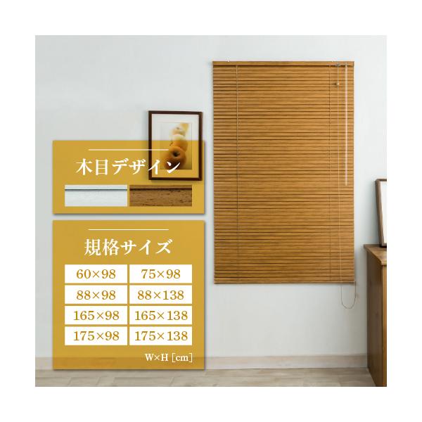 窓から節電！光と熱を調整 省エネ生活【簡単取付】ドライバー1本で窓枠（木部）へ取付けできます。【カーテンレール取り付け可能】付属の専用金具でカーテンレールに取付けできます。【光のコントロール】日差しを取り入れたりシャットアウトしたり、プライ...