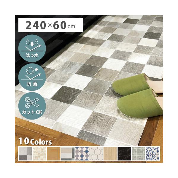 サイズ約240cm×60cm厚さ：1.8mm素材表面：塩化ビニル裏面：不繊布特徴表面が塩化ビニルのため、水や汚れをサッと拭き取りできます。ハサミで簡単にお好きな形にカットできるので、収納マットや棚用マット等、幅広い用途にご利用いただけます。...