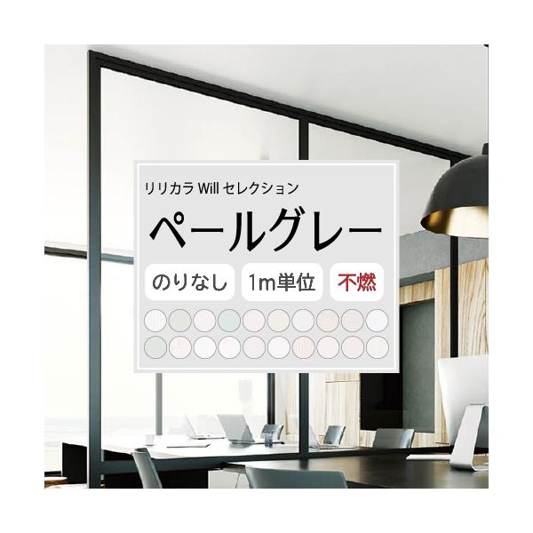 ※注意【ご注文は 1m＝1単位 でのご注文となります。】例：1mを購入したい場合は、商品個数に1個と入力下さい例：35mを購入したい場合は、商品個数に35個と入力下さい。※送料について北海道・沖縄・一部離島への配送は、別途送料がかかります。...