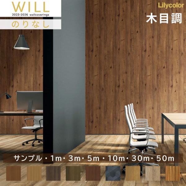 ■初期表示価格はカットサンプル1枚の価格です。　[商品タイプ別単価]　カットサンプル1枚：150円　1ｍ：1,650円　3ｍ：2,640円　5ｍ：3,630円　10ｍ：6,050円　30ｍ：15,950円　50ｍ：25,850円■北海道・沖...