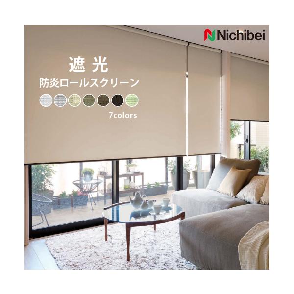 注意こちらの商品はオーダー品になります。ご希望のサイズの価格や製作可否は価格表をご確認ください。オーダー品のため、必ず採寸方法や注意点などをご確認の上ご注文ください。組成縦糸：ポリエステル100%横糸：ポリエステル100%性能防炎 Fフォー...