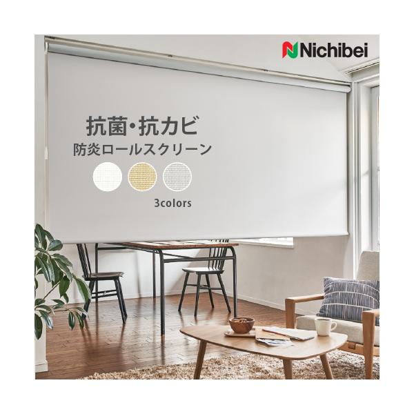 注意こちらの商品はオーダー品になります。ご希望のサイズの価格や製作可否は価格表をご確認ください。オーダー品のため、必ず採寸方法や注意点などをご確認の上ご注文ください。組成ポリエステル100%性能防炎 グリーン購入法適応品 Fフォースター ホ...