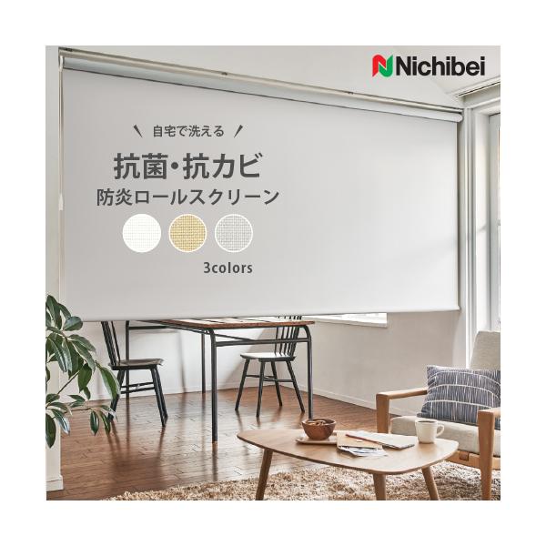 注意こちらの商品はオーダー品になります。ご希望のサイズの価格や製作可否は価格表をご確認ください。オーダー品のため、必ず採寸方法や注意点などをご確認の上ご注文ください。組成ポリエステル100%性能防炎 グリーン購入法適応品 Fフォースター ホ...