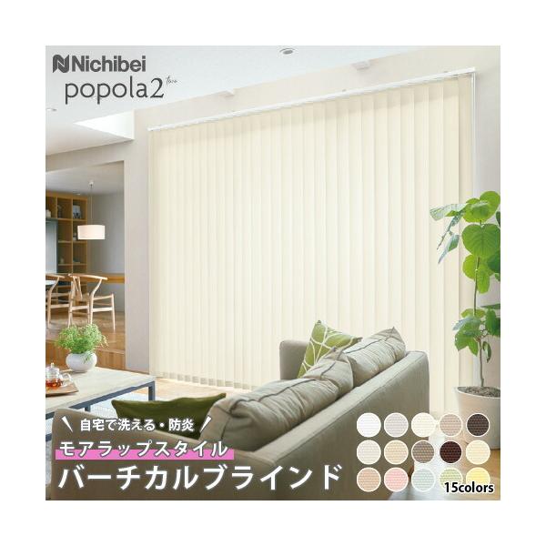 注意こちらの商品はオーダー品になります。ご希望のサイズの価格や製作可否は価格表をご確認ください。オーダー品のため、必ず採寸方法や注意点などをご確認の上ご注文ください。付属のネジは木部用のため木部以外では使用できません。石膏ボード、コンクリー...