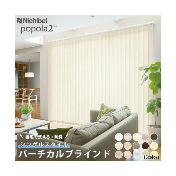 注意こちらの商品はオーダー品になります。ご希望のサイズの価格や製作可否は価格表をご確認ください。オーダー品のため、必ず採寸方法や注意点などをご確認の上ご注文ください。付属のネジは木部用のため木部以外では使用できません。石膏ボード、コンクリー...