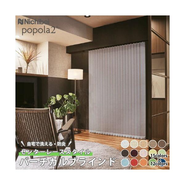 注意こちらの商品はオーダー品になります。ご希望のサイズの価格や製作可否は価格表をご確認ください。オーダー品のため、必ず採寸方法や注意点などをご確認の上ご注文ください。付属のネジは木部用のため木部以外では使用できません。石膏ボード、コンクリー...