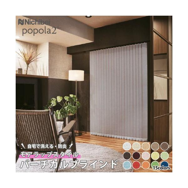 注意こちらの商品はオーダー品になります。ご希望のサイズの価格や製作可否は価格表をご確認ください。オーダー品のため、必ず採寸方法や注意点などをご確認の上ご注文ください。付属のネジは木部用のため木部以外では使用できません。石膏ボード、コンクリー...