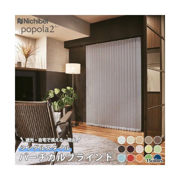 注意こちらの商品はオーダー品になります。ご希望のサイズの価格や製作可否は価格表をご確認ください。オーダー品のため、必ず採寸方法や注意点などをご確認の上ご注文ください。付属のネジは木部用のため木部以外では使用できません。石膏ボード、コンクリー...