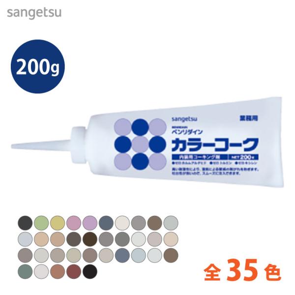 【用途】内装用ワンタッチコーキング剤【送料について】北海道・沖縄・一部離島は別途送料がかかります。ご注文時から送料が変更となる場合は弊社よりご連絡いたします。【掲載品番】BB-100,BB-100M,BB-101,BB-102,BB-103...
