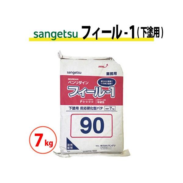 下塗り1回。可使時間2タイプ【特長】●可使時間60分または90分。●下塗り1回で、施工のスピードアップが可能です。●盛り付けが容易で段差のある下地にも対応します。●ヤセが非常に少なく、ヘラ切れもスムースでパテ際の耳がきれいにおさまります。容...