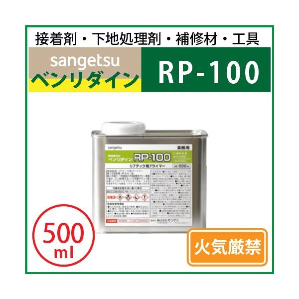 非吸水性下地に対する密着に最適容　量500ml主成分α-オレフィン樹脂色淡黄色適応下地モルタル、コンクリート、金属、ベニヤ、各種ボード類、塩ビシート重ね貼り、非吸水性下地施工可能面積8m2／500ml消防分類第四類第一石油類2備　考ホルムア...