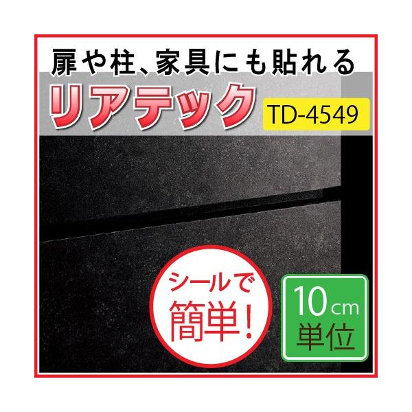 注意ご注文は10cm＝１単位でのご注文となります。例：1mを購入したい場合は、商品個数に10枚と入力下さい。巾122cmリピートTD-4545,TD-4546：タテ124cmxヨコ60cmTD-4547：タテ95cmTD-4548,TD-4...