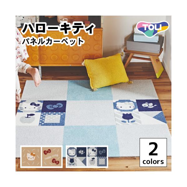 ※注意【ご注文は2枚セット単位での販売となります。】【仕様】規格画像参照組成パイル：BCFナイロン100％バッキング：ソフトバックＱ（裏面吸着加工）防炎性能試験番号E2140089制電性人体帯電圧3.0KV以下備考・汚れにくく、メンテナンス...
