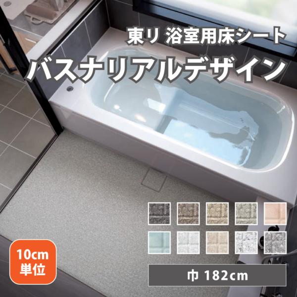 注意ご注文は10cm＝1単位でのご注文となります。例：1mを購入したい場合は、商品個数に10個と入力ください。※デジタル画像の為、画面上の色と商品の色は多少異なる場合があります。予めご了承ください。北海道・沖縄・一部離島への送料については別...