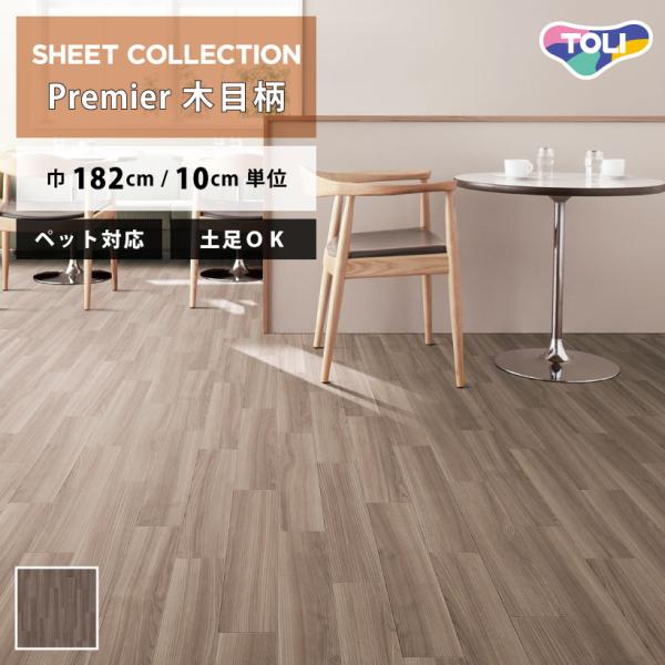 10cm＝1単位でのご注文となります。（横幅は固定になります。）【ご注文は1m＝10個以上でお願いします。】例：1mを購入したい場合は、商品個数に10個と入力ください。※デジタル画像の為、画面上の色と商品の色は多少異なる場合があります。予め...