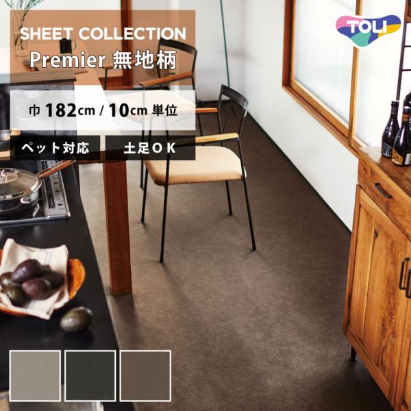 10cm＝1単位でのご注文となります。（横幅は固定になります。）【ご注文は1m＝10個以上でお願いします。】例：1mを購入したい場合は、商品個数に10個と入力ください。※デジタル画像の為、画面上の色と商品の色は多少異なる場合があります。予め...