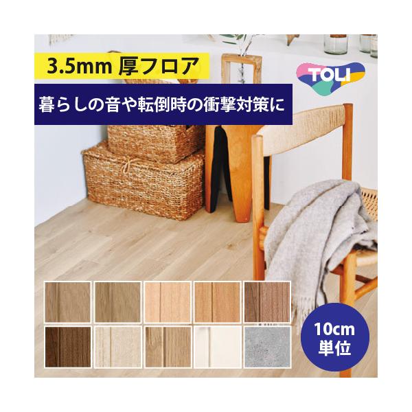 注意ご注文は10cm＝1単位でのご注文となります(横幅は固定になります)。ご注文は1m＝10個以上でお願いします。例：1mを購入したい場合は、商品個数に10個と入力下さい。北海道・沖縄・一部離島への送料については別途お知らせいたします。サイ...