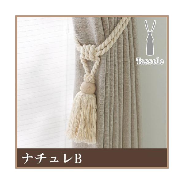 サイズロープ太さ：約1cmロープ部分：約80cmタッセル部分：約18cm材質レーヨン/コットン/ウッドお使いのカーテンに合わせていろいろなコーディネイトが楽しめます。1本入りです。左右セットの場合は2本お買い求めください。カーテン留め アク...