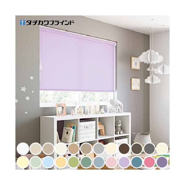 人気生地「マカロン」がリニューアル！トレンドのくすみカラーも加えた新生地「マカロンラテ」が登場。大人も子供も大満足の豊富な24色のカラーラインナップで、様々なシーンに合わせてお部屋の雰囲気を演出できます。【ご注意】こちらの商品はオーダー品と...