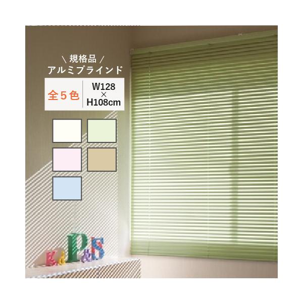 注意こちらの商品はメーカー直送品になりますので、代金引換宅配業者指定配達時間指定がご利用いただけません。北海道・沖縄・一部離島への送料については別途お知らせいたします。サイズ幅128cm × 高さ108cm25mmスラット付属品取扱説明書 ...