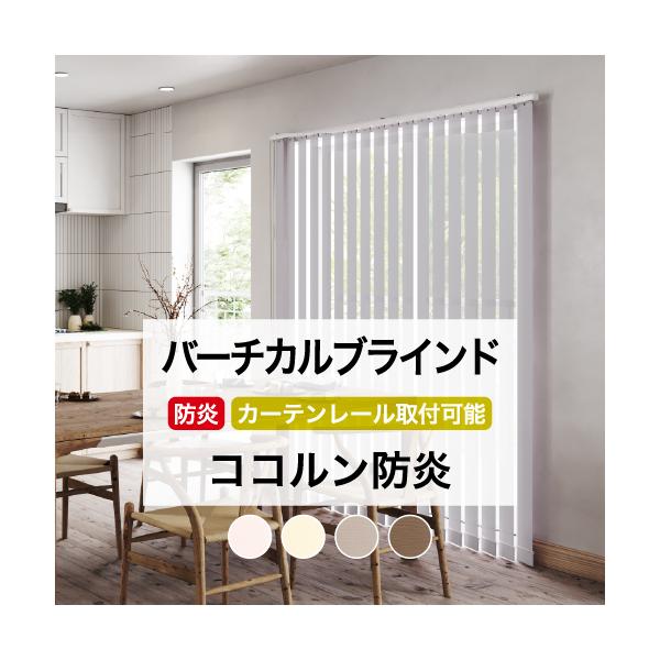注意こちらの商品はオーダー品になります。ご希望のサイズの価格や製作可否は価格表をご確認ください。オーダー品のため、必ず採寸方法や注意点などをご確認の上ご注文ください。付属のネジは木部用のため木部以外では使用できません。石膏ボード、コンクリー...