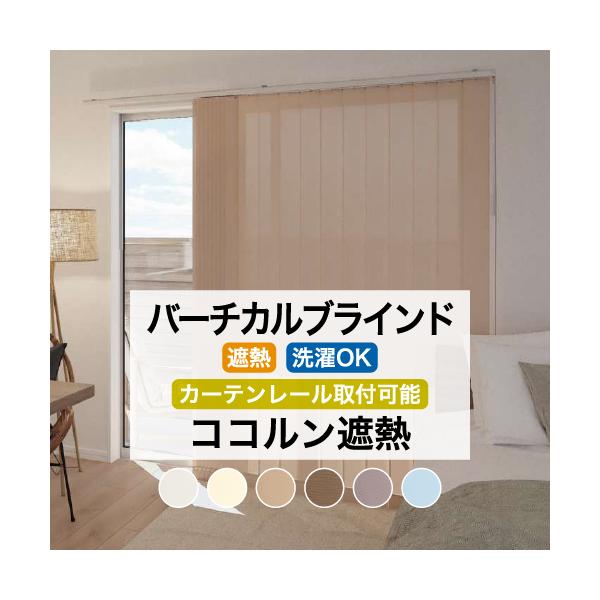 注意こちらの商品はオーダー品になります。ご希望のサイズの価格や製作可否は価格表をご確認ください。オーダー品のため、必ず採寸方法や注意点などをご確認の上ご注文ください。付属のネジは木部用のため木部以外では使用できません。石膏ボード、コンクリー...