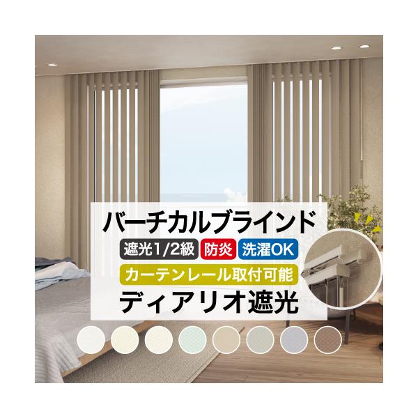 注意こちらの商品はオーダー品になります。ご希望のサイズの価格や製作可否は価格表をご確認ください。オーダー品のため、必ず採寸方法や注意点などをご確認の上ご注文ください。付属のネジは木部用のため木部以外では使用できません。石膏ボード、コンクリー...