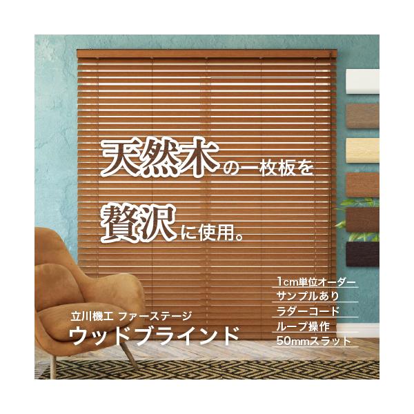 注意こちらの商品はオーダー品になります。ご希望のサイズの価格や製作可否は価格表をご確認ください。オーダー品のため、必ず採寸方法や注意点などをご確認の上ご注文ください。付属のネジは木部用のため木部以外では使用できません。石膏ボード、コンクリー...