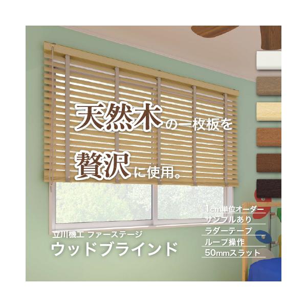 注意こちらの商品はオーダー品になります。ご希望のサイズの価格や製作可否は価格表をご確認ください。オーダー品のため、必ず採寸方法や注意点などをご確認の上ご注文ください。付属のネジは木部用のため木部以外では使用できません。石膏ボード、コンクリー...