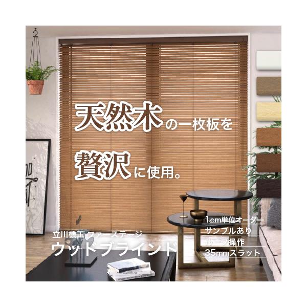 注意こちらの商品はオーダー品になります。ご希望のサイズの価格や製作可否は価格表をご確認ください。オーダー品のため、必ず採寸方法や注意点などをご確認の上ご注文ください。付属のネジは木部用のため木部以外では使用できません。石膏ボード、コンクリー...