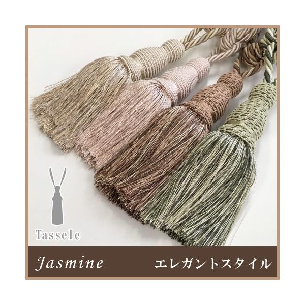 サイズロープ部分 約27cmフリンジ部分 約21cm数量1本材質ポリエステルその他 お使いのカーテンに合わせていろいろなコーディネイトが楽しめます。1本入りです。左右セットの場合は2本お買い求めください。アクセサリー デザイン カーテン マ...